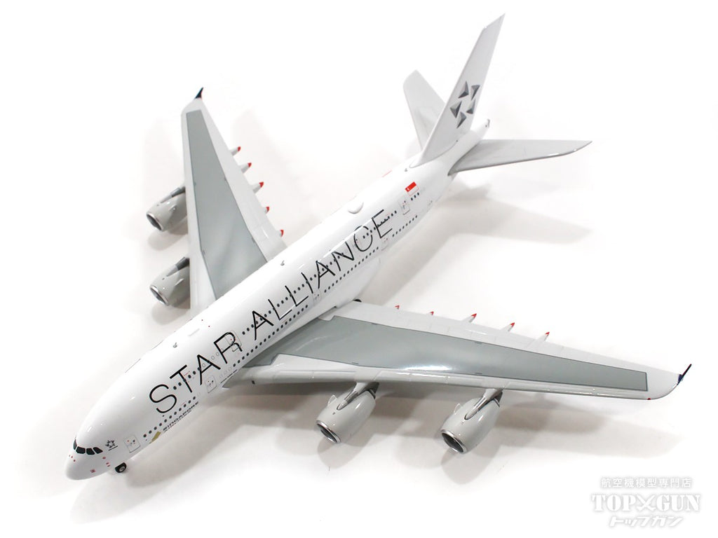 Phoenix A380 シンガポール航空 スターアライアンス航空 9V-SKX 1/400[04513]