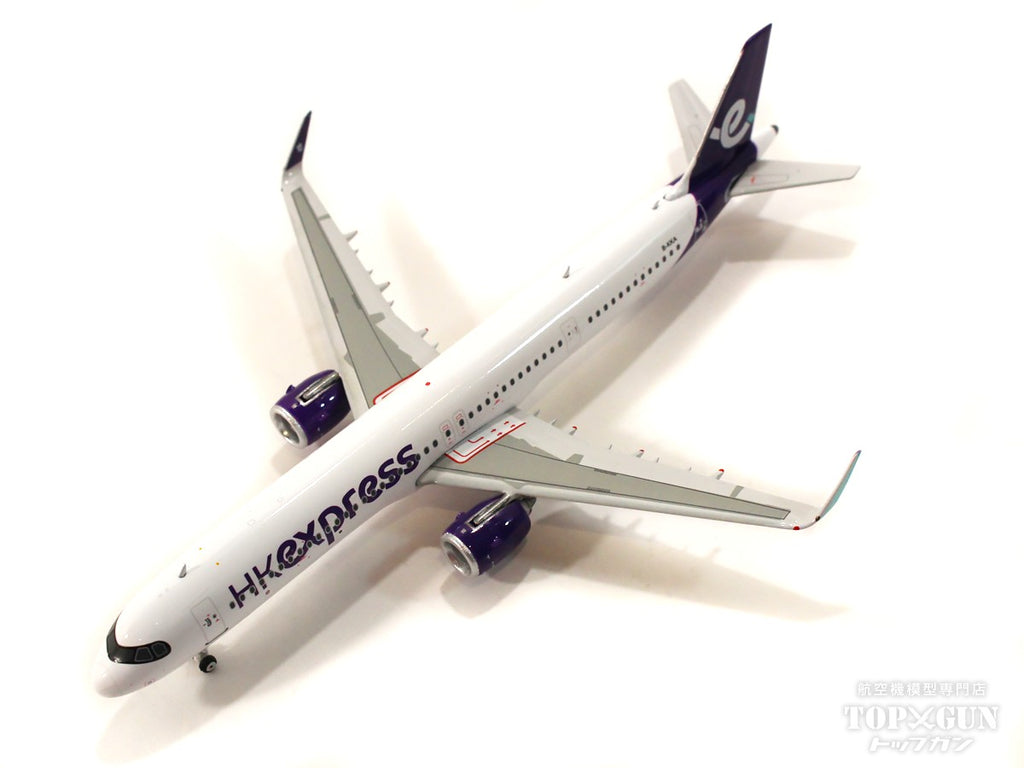 Phoenix A321neo 香港エクスプレス B-KKA 1/400[04524]