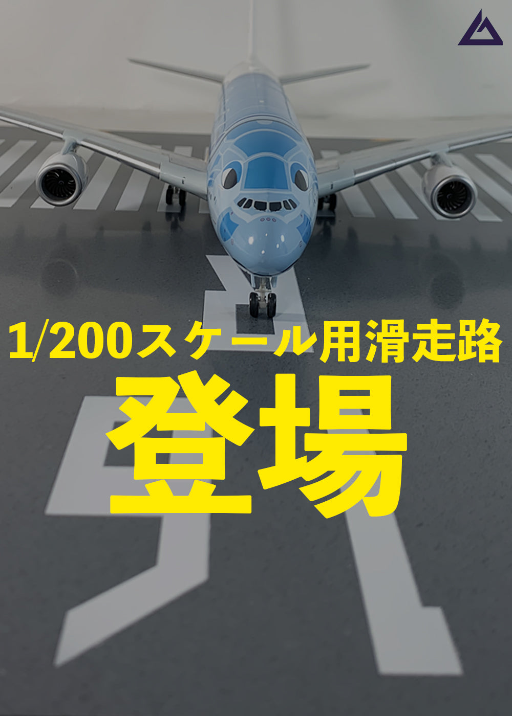 Aircraft model shop TOPGUN