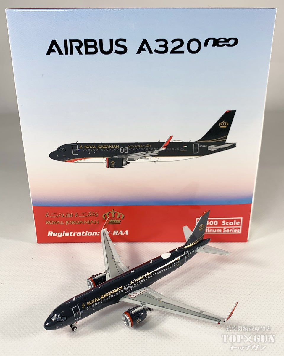 Phoenix A320neo ロイヤル ヨルダン航空 JY-RAA 1/400 [11969]