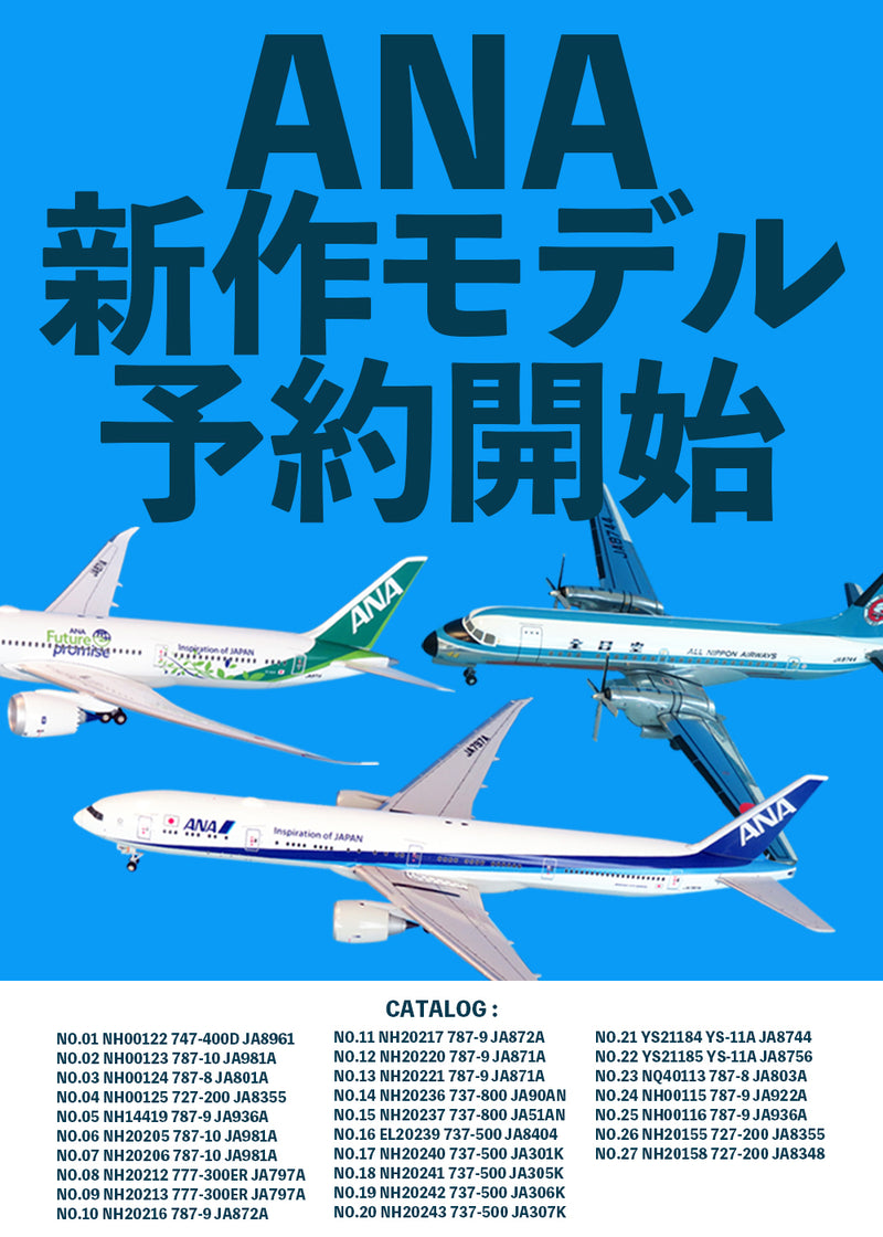 Aircraft model shop TOPGUN