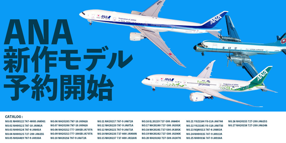 Aircraft model shop TOPGUN