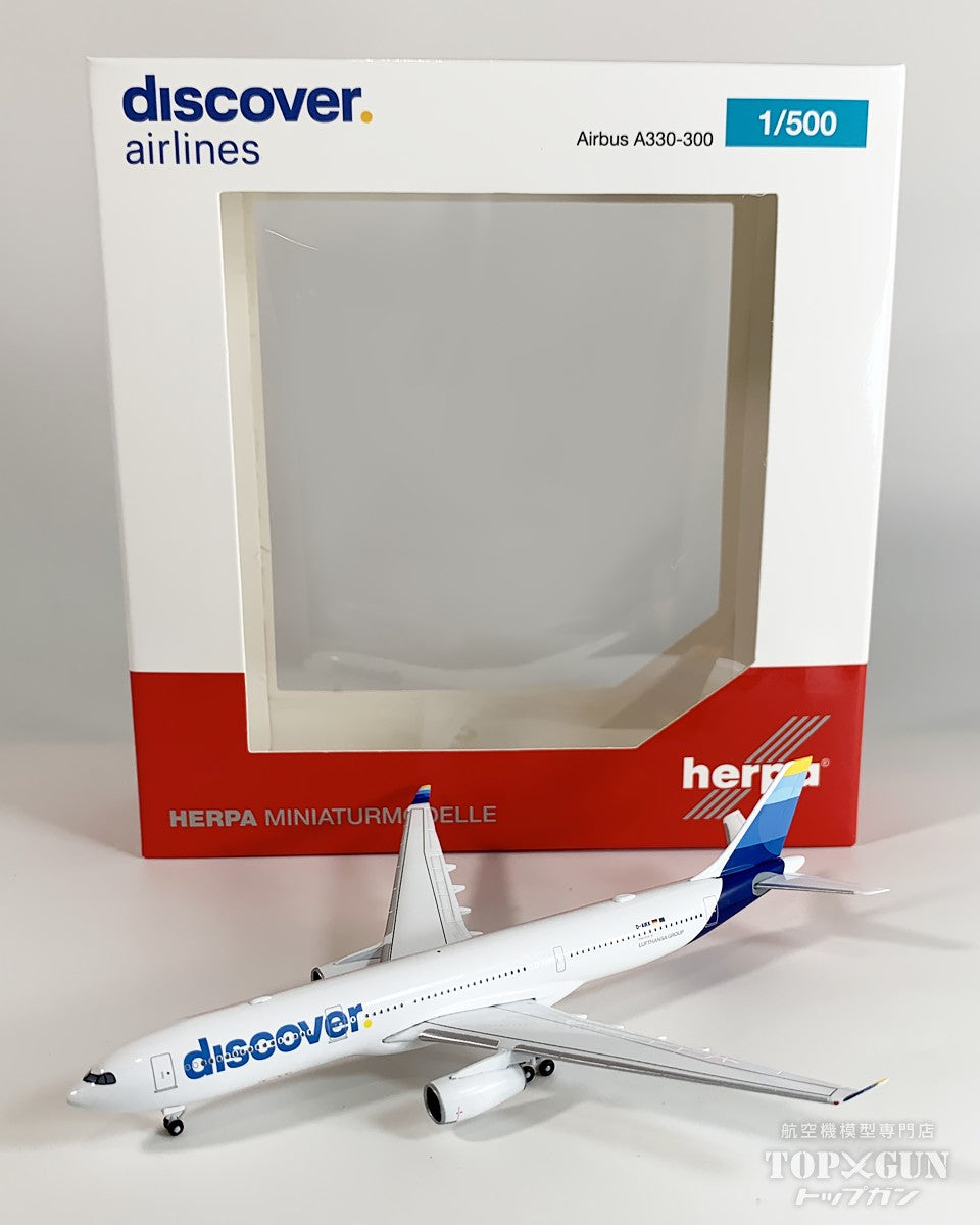 Herpa Wings A330-300 ディスカバーエアラインズ D-AIKK 1/500 [538343]