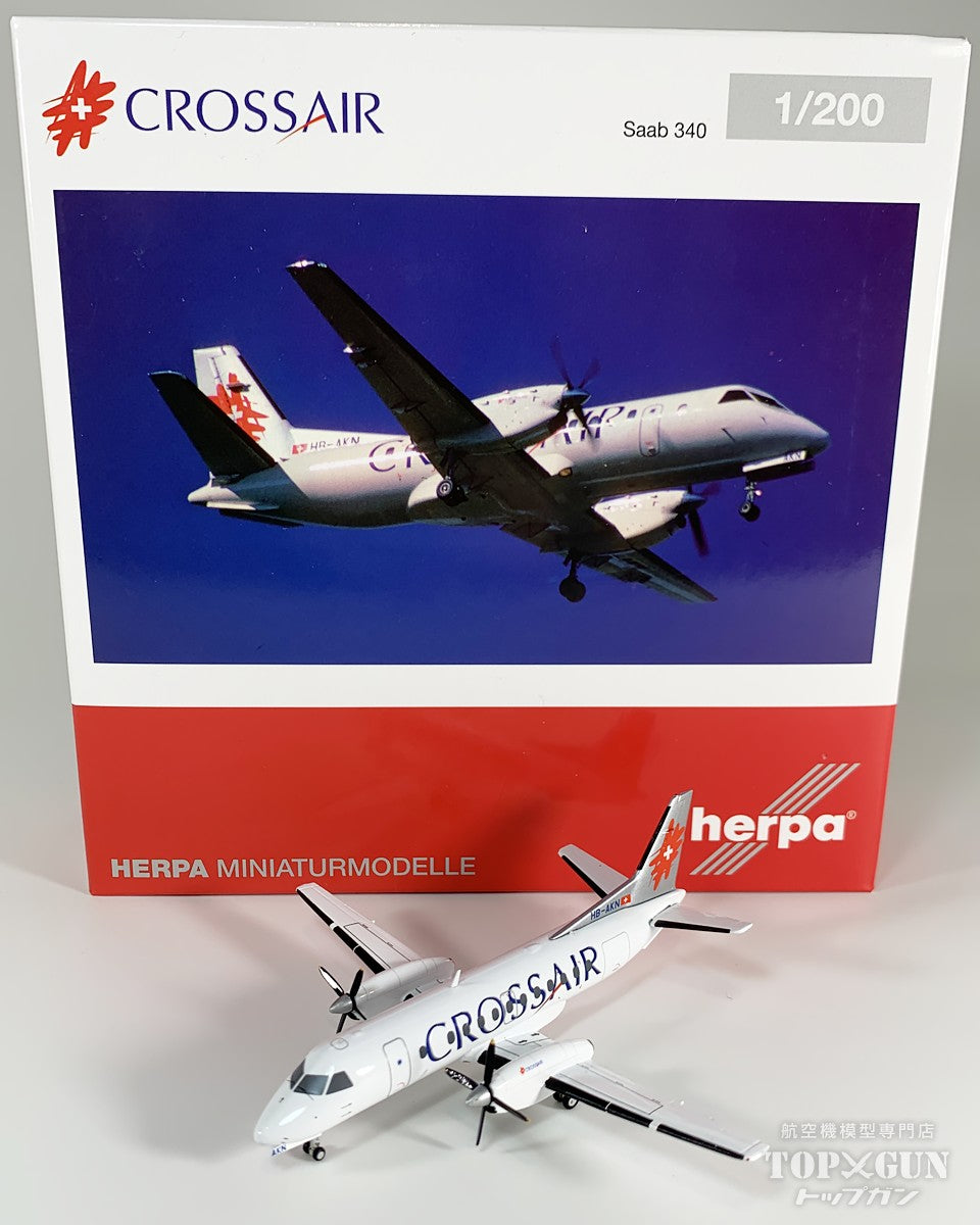 Herpa Wings Saab 340 クロスエア HB-AKN 1/200 [573252]