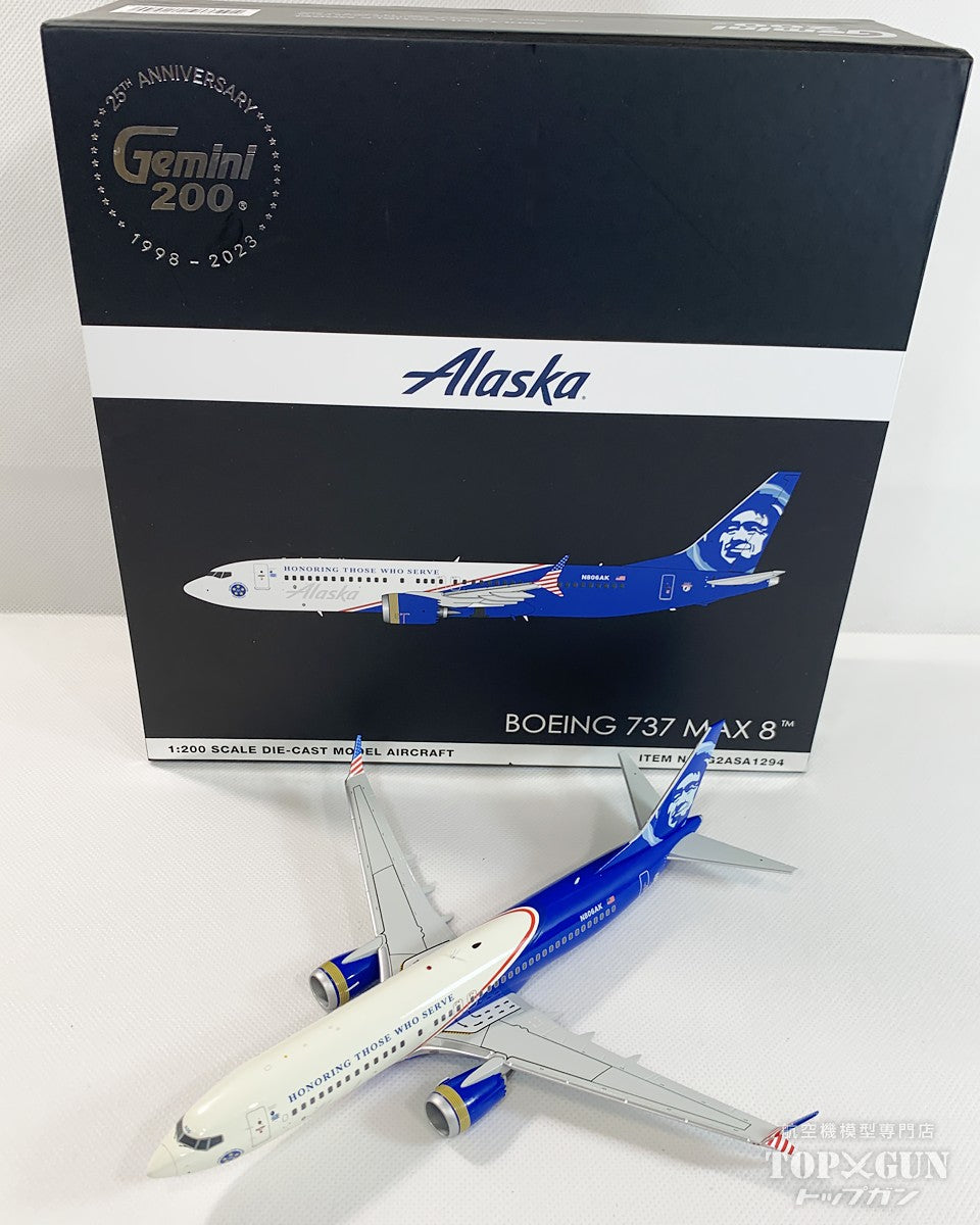 Gemini200 737 MAX8 アラスカ航空 Honoring Those Who Serve N806AK 1/200 [G2ASA1294]
