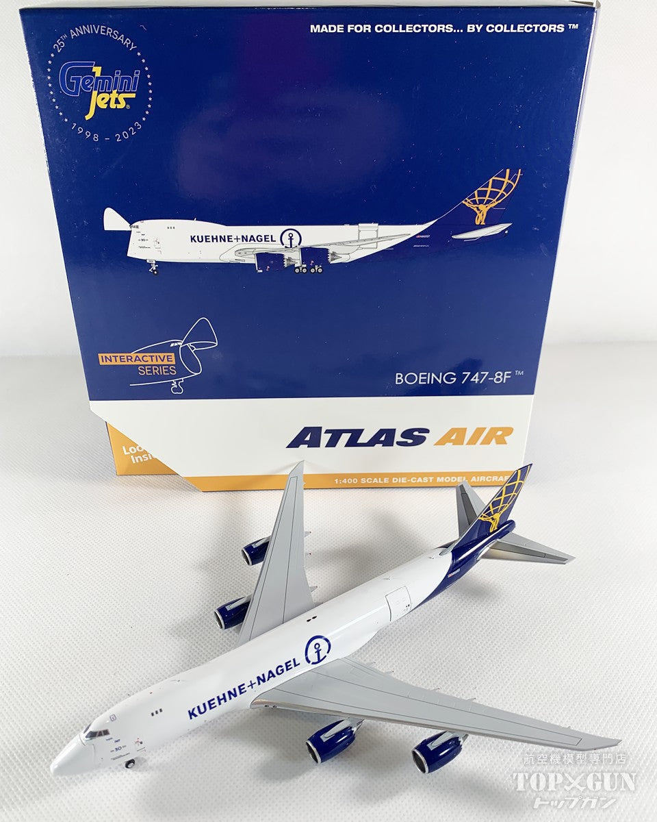 GeminiJets 747-8F アトラス航空 Kuehne+Nagel 開閉選択式 N862GT 1/400 [GJGTI2205]