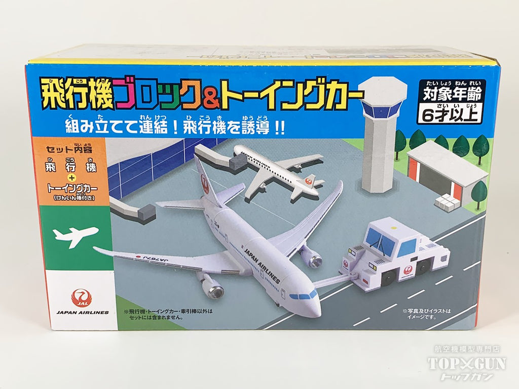 丸彰 飛行機ブロック＆トーイングカー 日本航空 JAL 2025 [MT513]