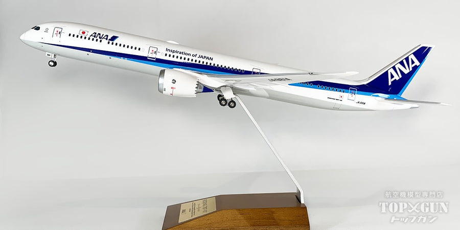 全日空商事 B787-10 ANA 全日空 国内線仕様機 スナップフィットモデル （WiFiレドーム･ギアつき ） JA981A 1/200 [NH20