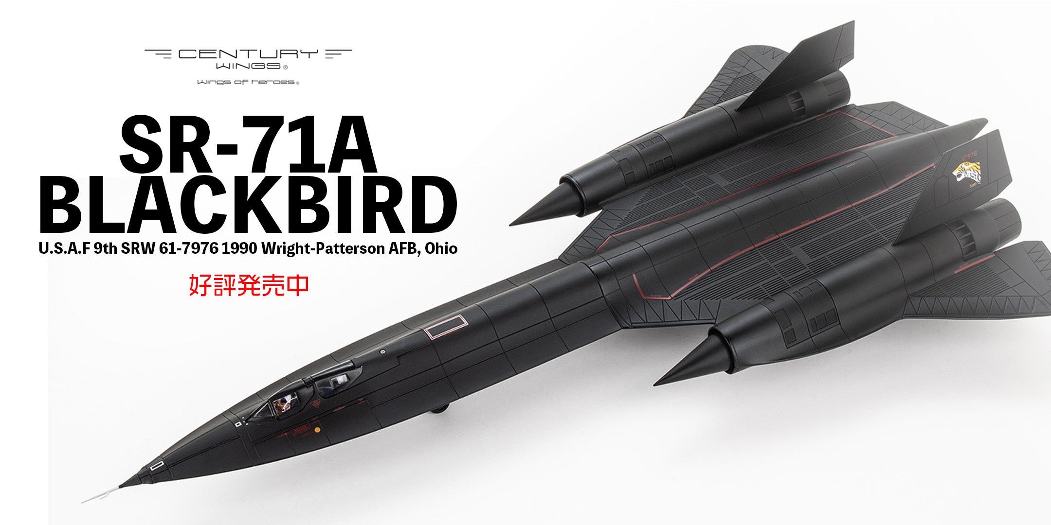 Aircraft model shop TOPGUN