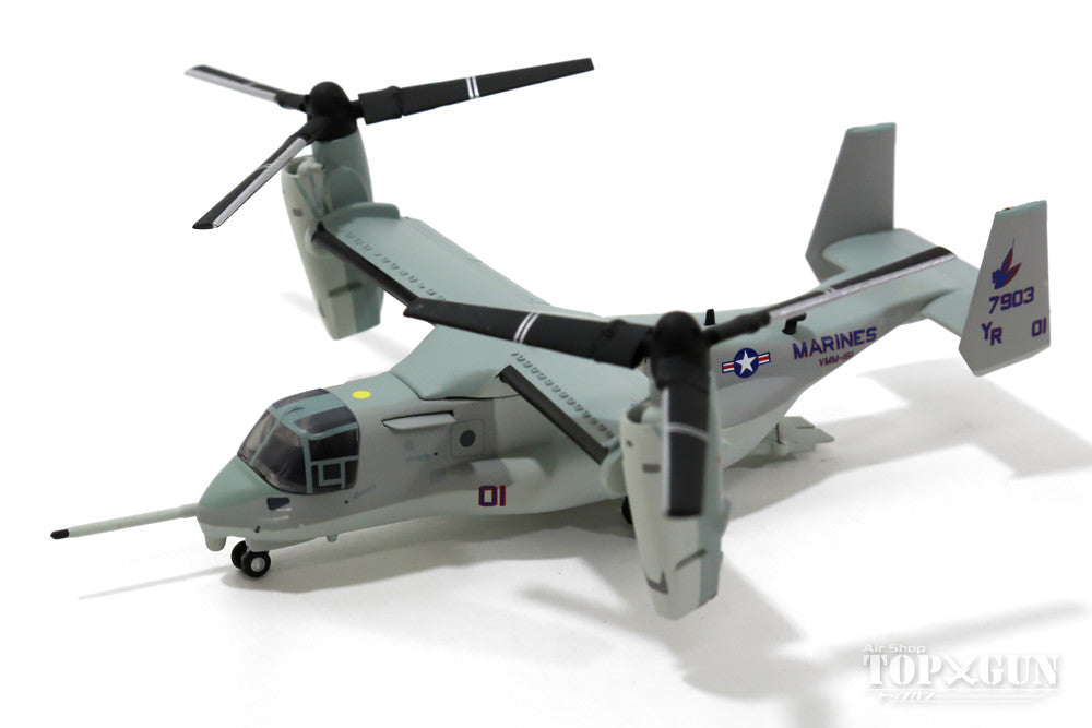 Herpa Wings MV-22B Osprey, United States Marine Corps, 3rd Marine ...