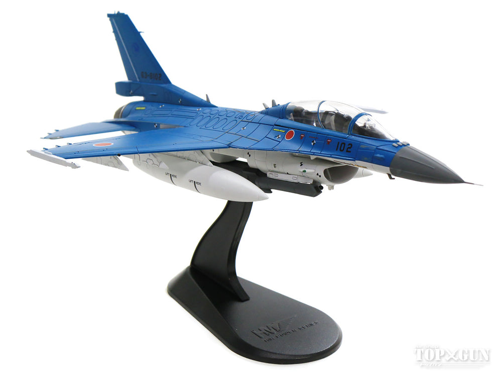 Hobby Master 三菱XF-2B（複座型）航空自衛隊 飛行開発実験団 #63-8102 1/72 [HA2718]
