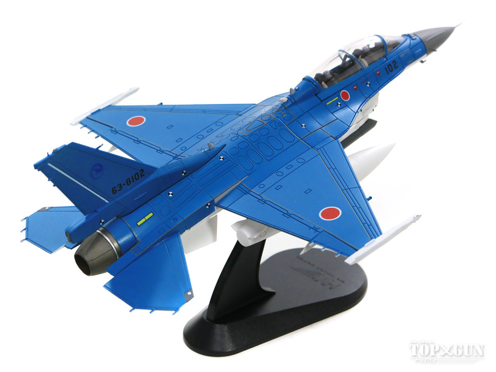 Hobby Master 三菱XF-2B（複座型）航空自衛隊 飛行開発実験団 #63-8102 1/72 [HA2718]