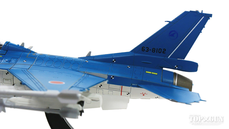 Hobby Master 三菱XF-2B（複座型）航空自衛隊 飛行開発実験団 空対空ミサイル付属 #63-8102 1/72 [HA2719]
