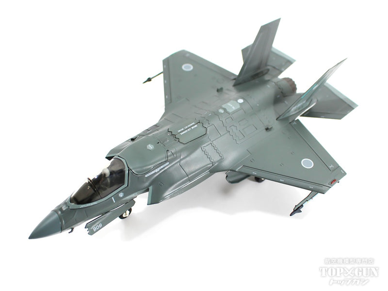 Hobby Master F-35B 航空自衛隊 第3航空団 第301飛行隊（想定） （主翼下に武装追加仕様） 三沢基地 #24-8808 1/72 [HA4615B
