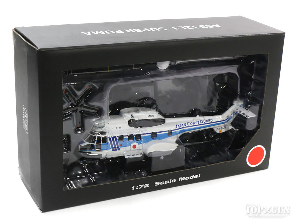 国際貿易 （ixo） アエロスパシアルAS 332L1 海上保安庁 「わかわし1号」 JA6685/MH805 1/72 ※金属・プラ併用 [KBW7