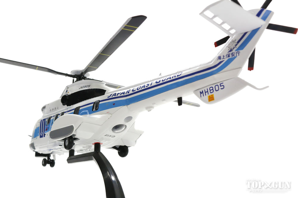 国際貿易 （ixo） アエロスパシアルAS 332L1 海上保安庁 「わかわし1号」 JA6685/MH805 1/72 ※金属・プラ併用 [KBW7