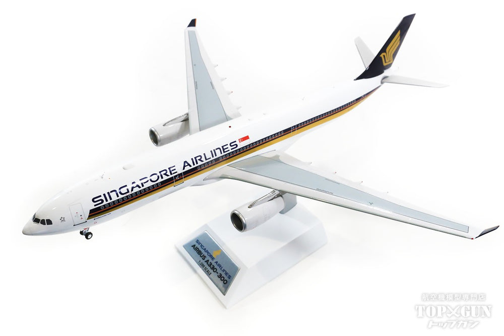 WB Models A330-300 シンガポール航空 9V-SSG 1/200 [WB-A330-3-011]